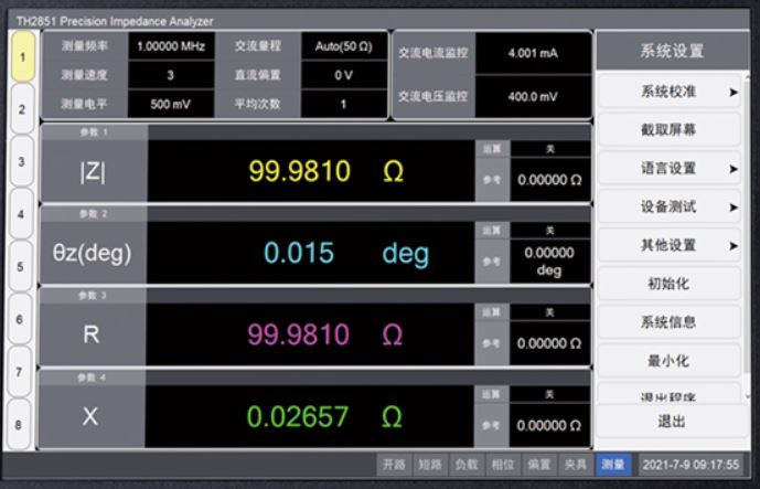 インピーダンス・アナライザ ｜TECHMIZE（TH2851-015）｜ヤマト科学株式会社